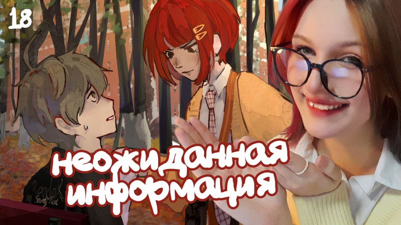 ПРИЗНАНИЕ ЗА ПРИЗНАНИЕМ × The Promise of Hope #18 - YouTube