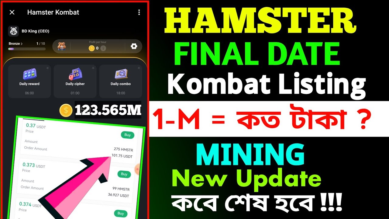 Hamster Kombat Final Listing Date / Hamster Kombat Token Price ...