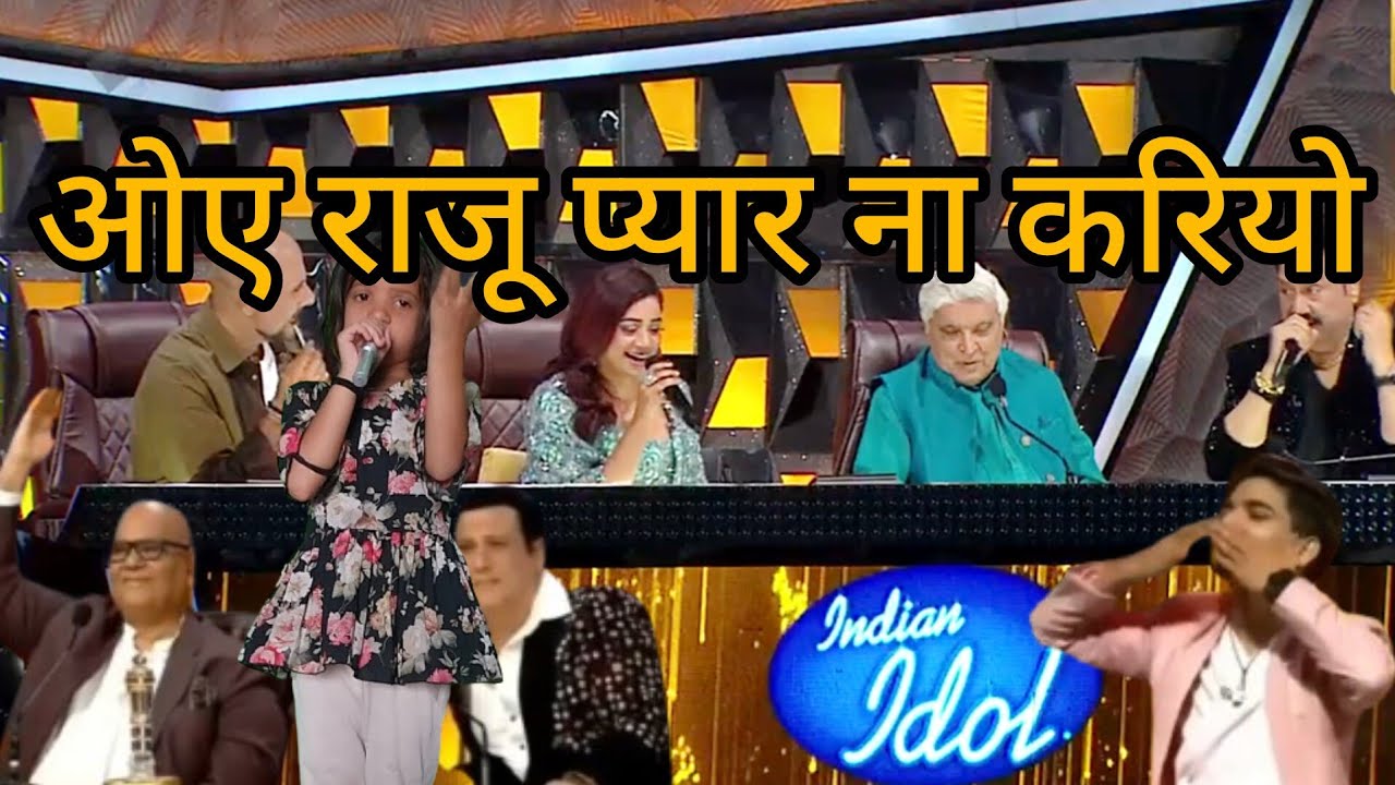 India idol 🎵 ओए राजू प्यार ना करियो |full video song😍💕#viralvideo # ...