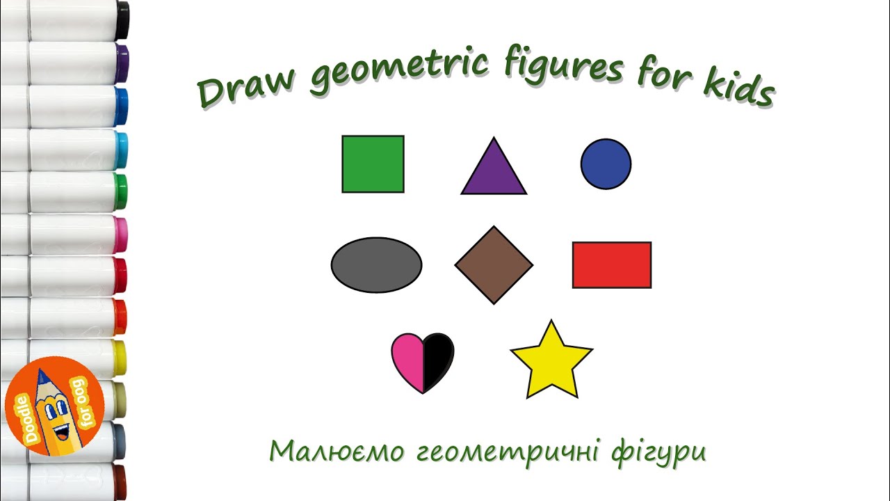DRAWING Geometric Figures for kids. Малюємо геометричні фігури. - YouTube