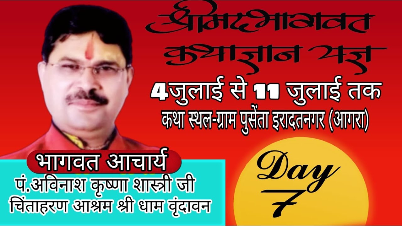 LIVE STREAM..DAY...7 - YouTube