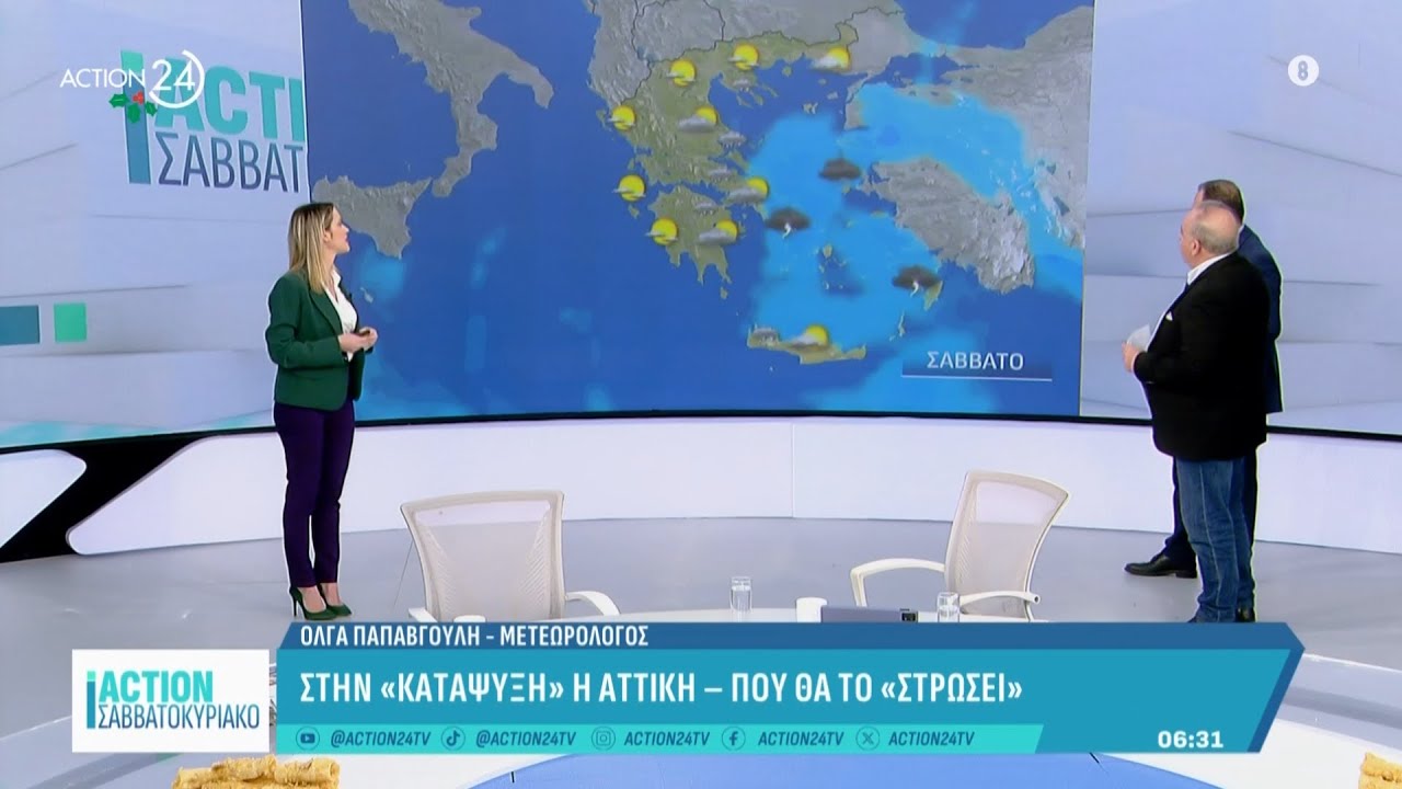 Καιρός: Στην «κατάψυξη» η Αττική - Που θα το «στρώσει» | ACTION 24 ...
