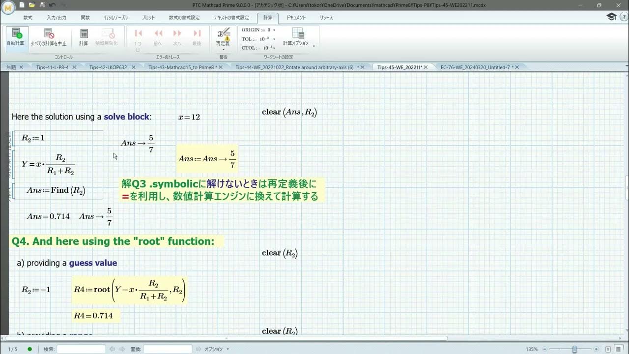 Mathcad P9-Tips-45a (How to use solve block symbolically.) - YouTube
