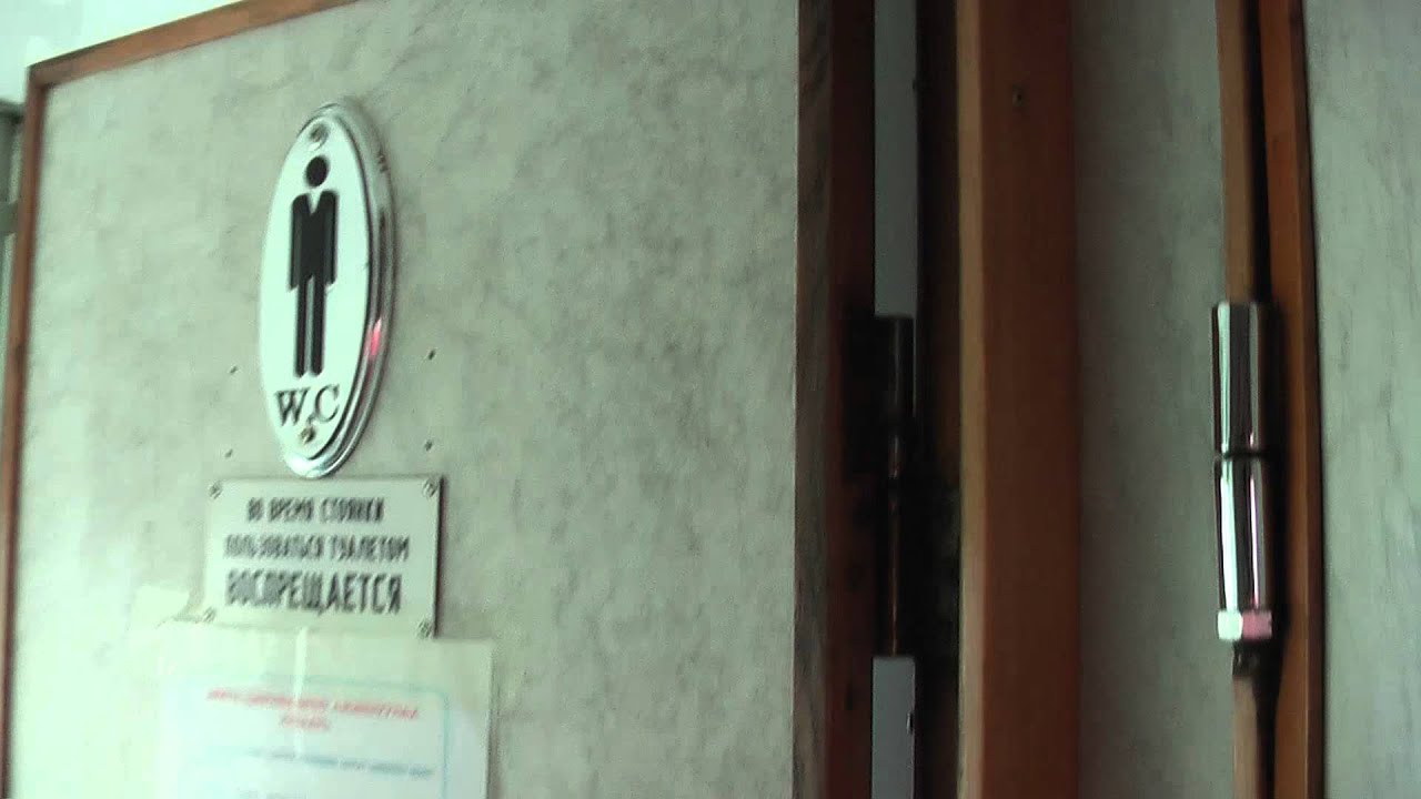 Russian Train Toilet on Trans-Sib-Train - Trans-Sib in Irkutzk ...