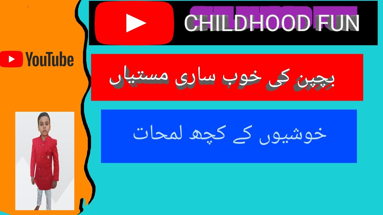 funny indian kids doing funny thing cute playing noughty aye bachchu ...