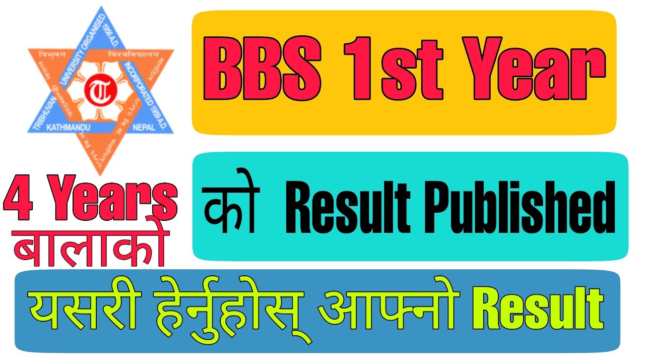 BBS 1st Year Result Published | How To Check BBS 1st Year Result | 4 ...