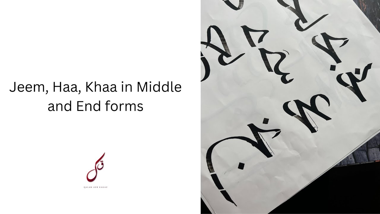 THULUTH ADVANCE | Arabic Calligraphy Course. Jeem, Haa, Khaa in the ...