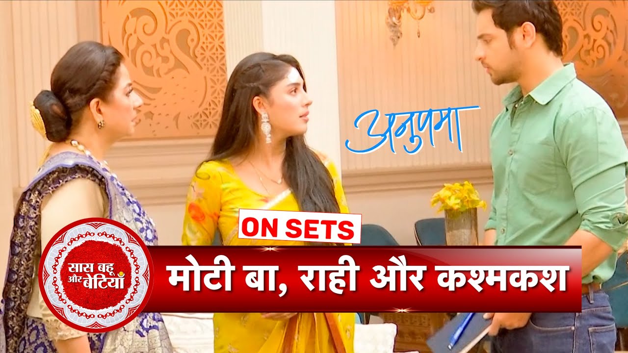 Anupamaa: Will Prem & Rahi Decide To Move In at Kothari House | SBB ...