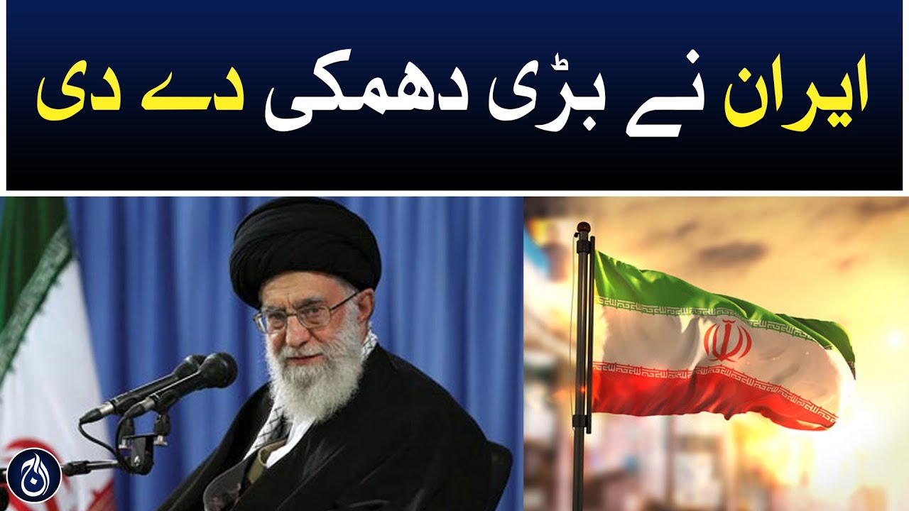 Iran gave a big threat - Iran and Israel tension situation - Aaj News ...