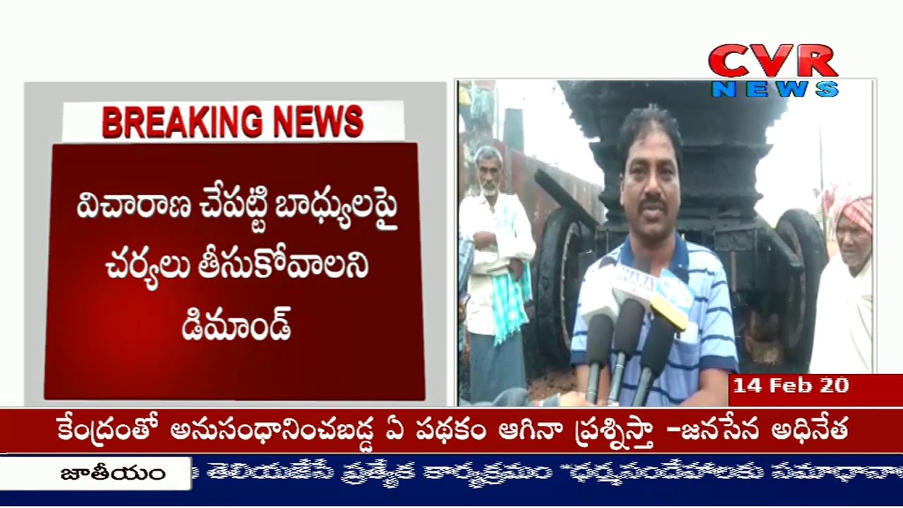 Blaze mishap in Sri Prasanna Venkateswara Swami Temple | Konda ...