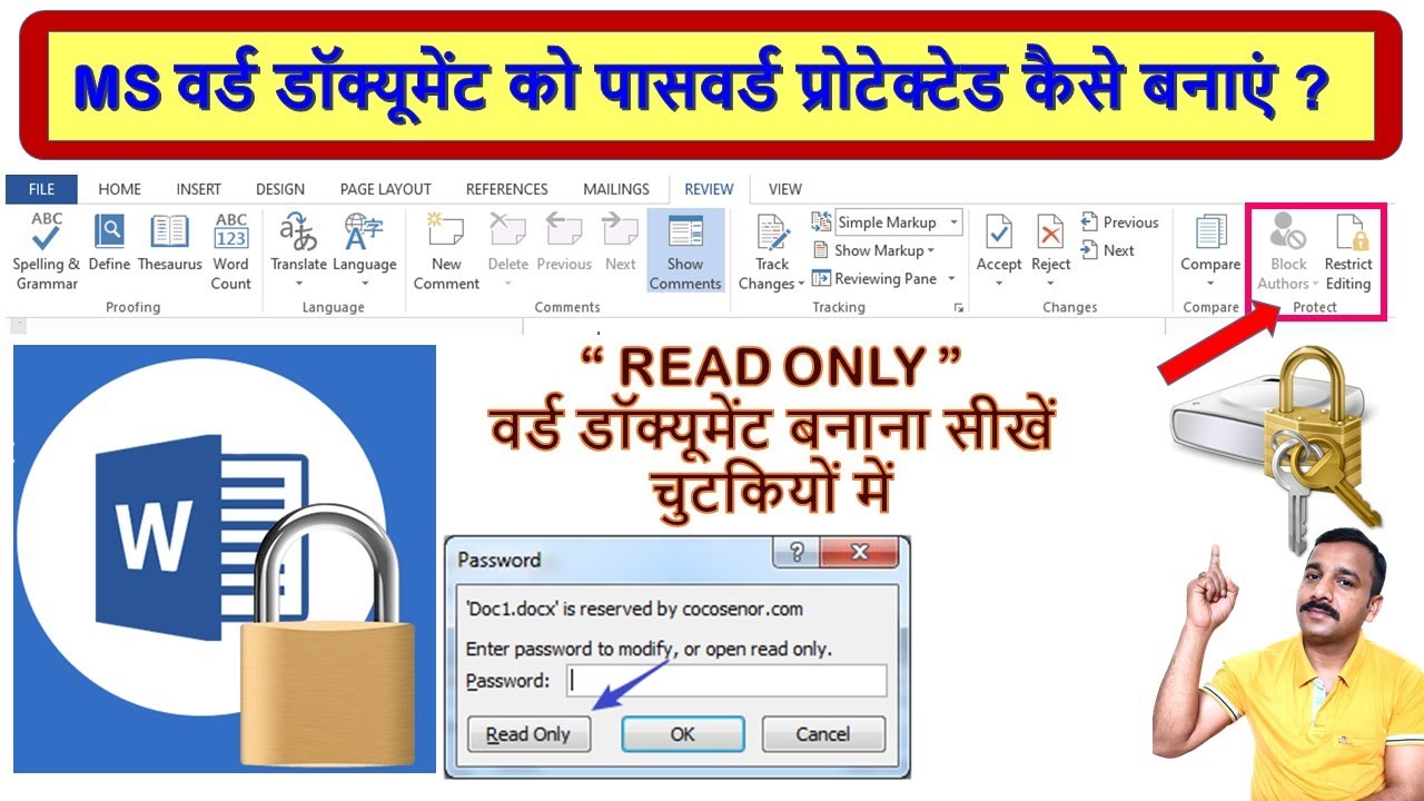 How To Make Your Word Document Read Only How To Protect Your Document From Editing By Others How To Make Your Word Document Read Only How To Protect Your Document From Editing By Others