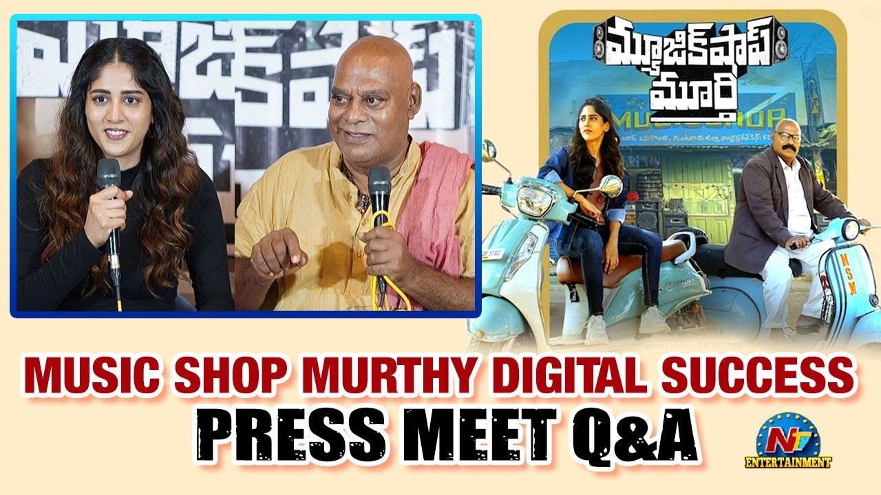 Music Shop Murthy Digital Success Press Meet Q&A | Ajay ghosh ...