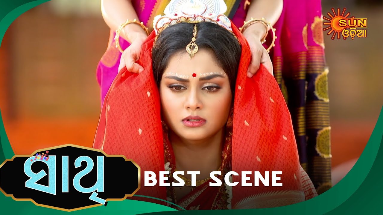Saathi - Episode 19 | Best scene | Sun Odia Serial | Odia Serials - YouTube