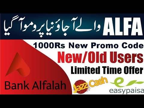 Alfa new promo code | alfa 1000rs promo | Alfalah promo code - YouTube