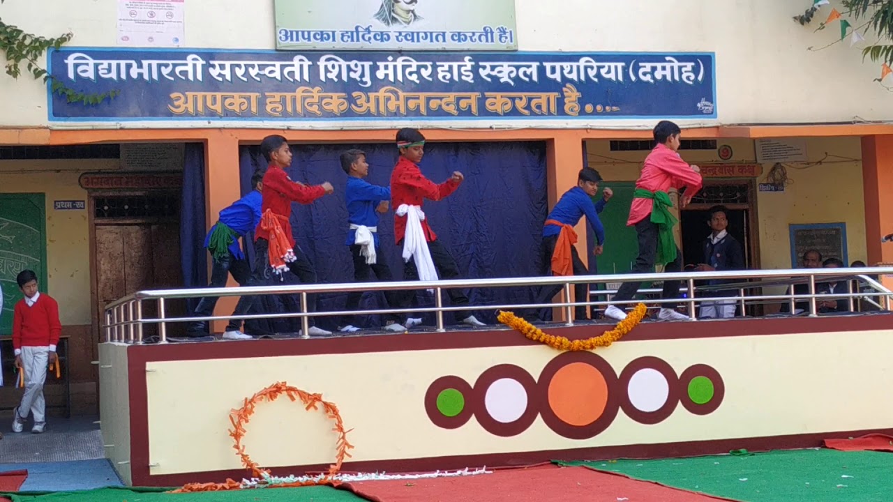 SSM high school pathariya - YouTube