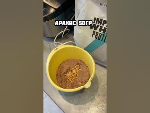 Протеиновое желе - YouTube