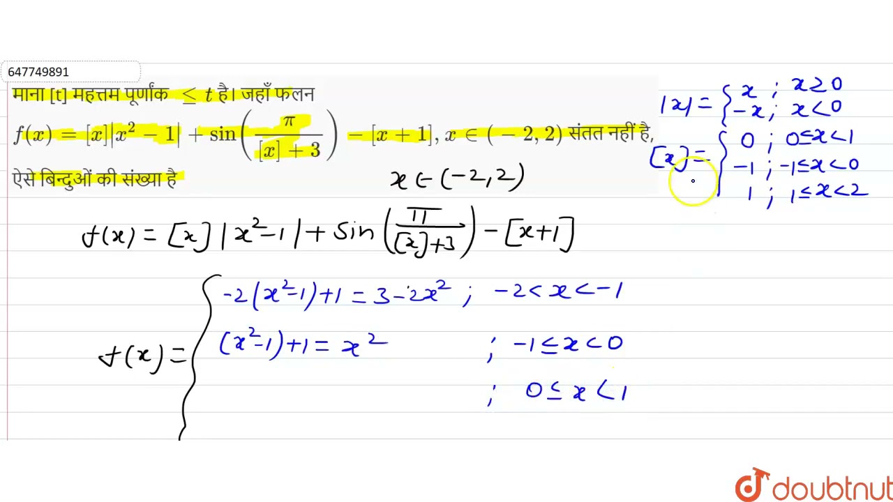 Let F x x x 2 1 sin pi x let-f-x-x-x-2-1-sin-pi-x