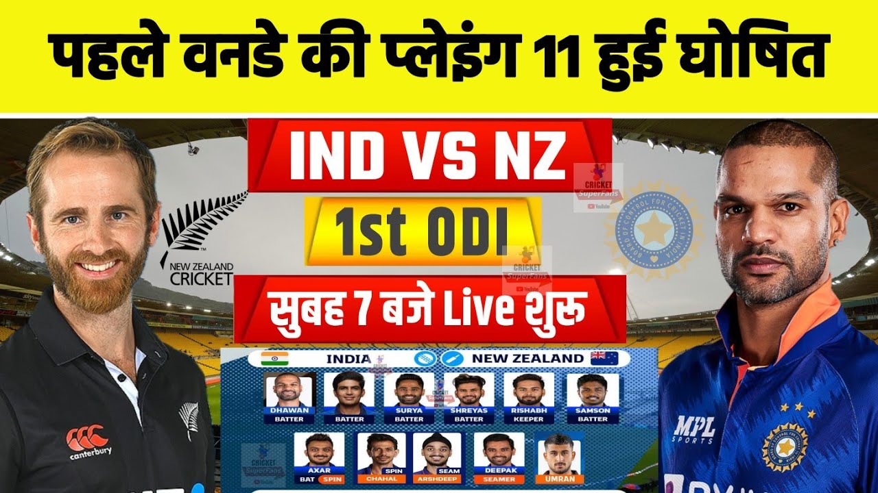 India Vs New Zealand 1st ODI Match 2022 Playing 11, Preview, Pitch ...