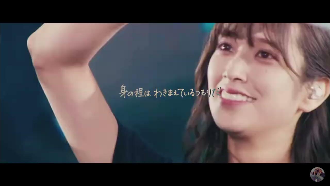 日向坂46 佐々木久美 生誕MAD2023 【恋だろ/wacci】 - YouTube