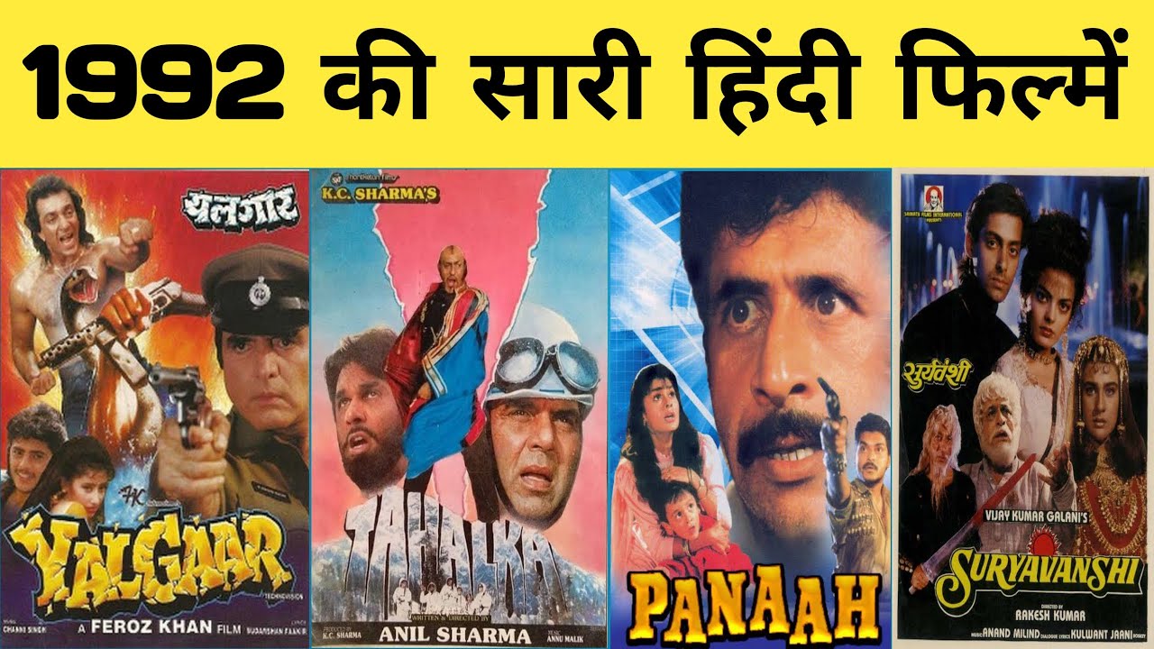 1992 all movie list || bollywood movies || hit or flop || 1992 ki sari ...
