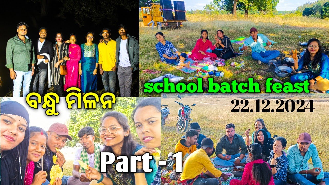 school batch feast | namita lohar vlogs|odia vlog| - YouTube