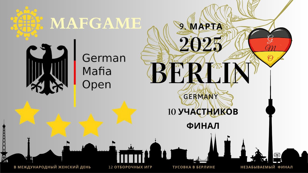 German Mafia Open Berlin 2025 Финал - YouTube