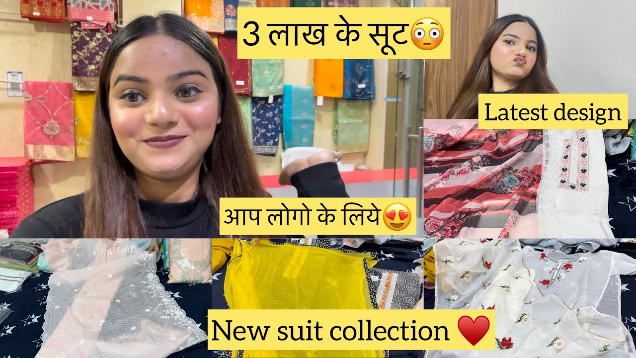 300000 लाख के suit😳सिर्फ़ आप लोगो के लिये♥️New suit collection आ गया है ...