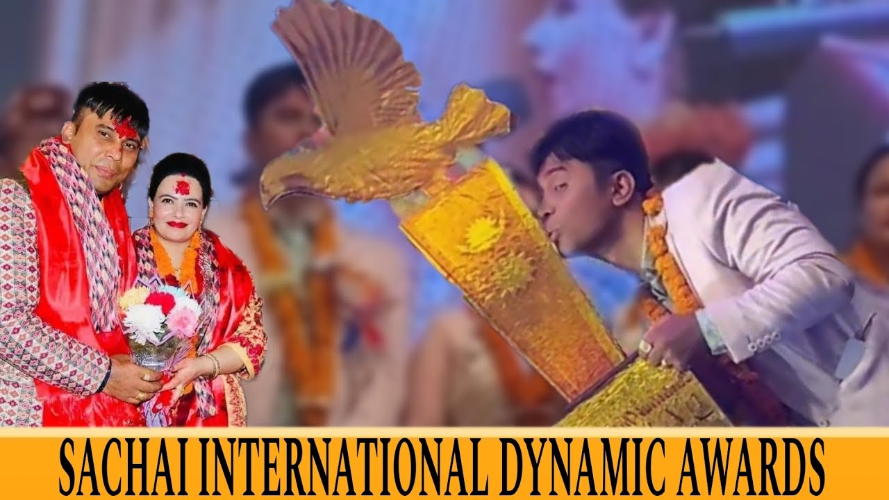Sachai International Dynamic Awards 2080 | परमेश्‍वर पितालाई धन्यवाद ...