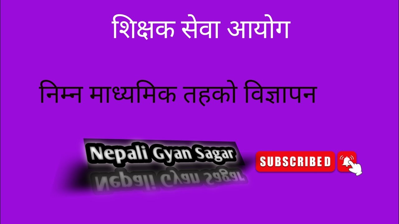 Mavi First Paper exam sakiya Sangai nima. ko tayarima - YouTube