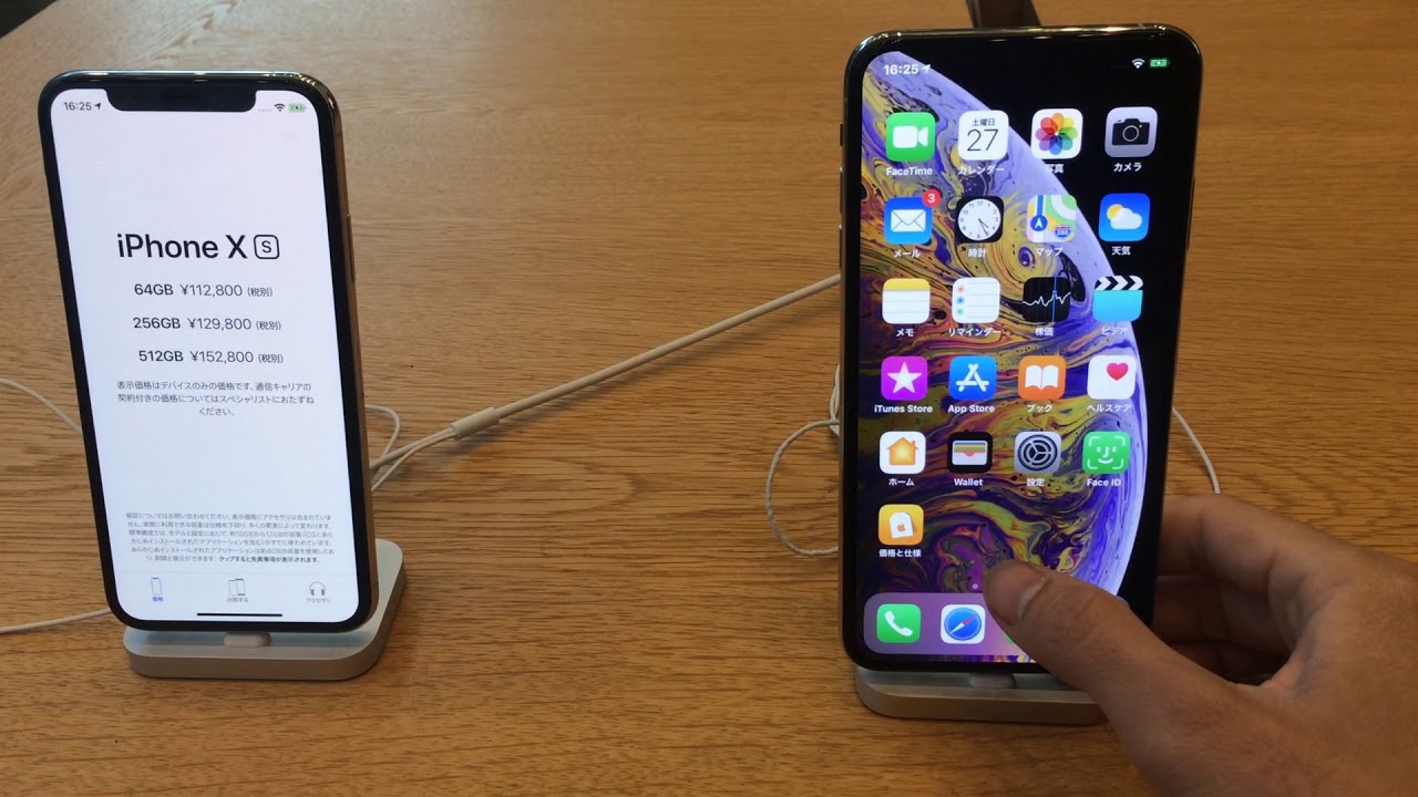 Apple Store- Tokyo JP - YouTube