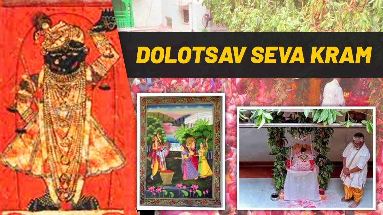 Dol Utsav Seva Kram in Pushtimarg - YouTube