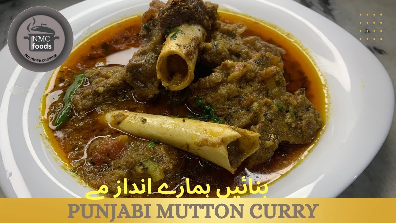 Mutton curry | Punjabi style Mutton Salan | special punjabi salan - YouTube