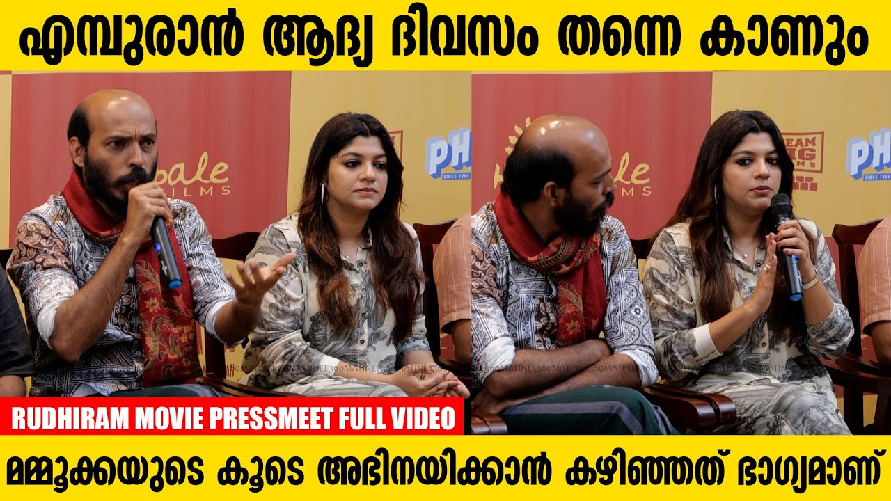 Rudhiram Movie Pressmeet Full Video | Raj B Shetty | Aparna Balamurali - YouTube