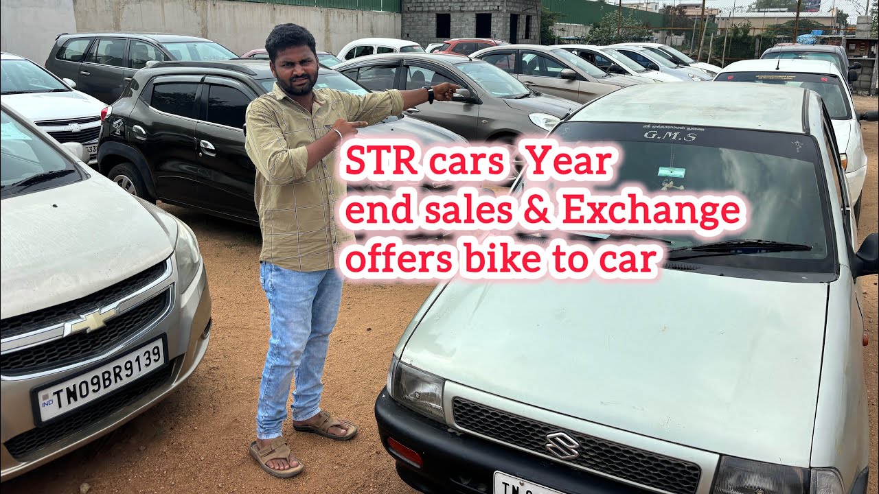Strcars Exchange offers bike to car year end sales நம்ம STR cars ...