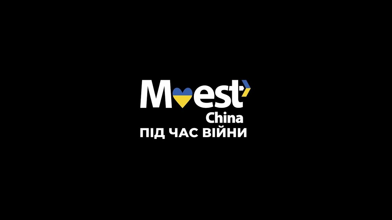 Meest China під час війни. Інтерв'ю з Владиславом Мартиченком - YouTube