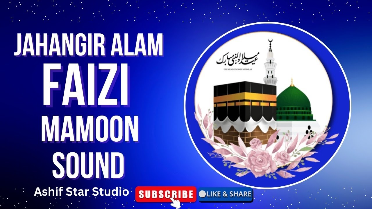 Jahangir alam faizi a beautiful taqreer in Angus sircus maidan 26/12 ...