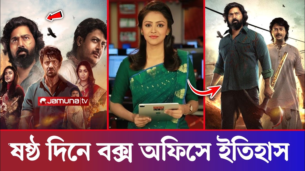 নিজের জন্মদিনে বক্স অফিসে ইতিহাস গড়লো দেবের খাদান সিনেমা !! Dev ...