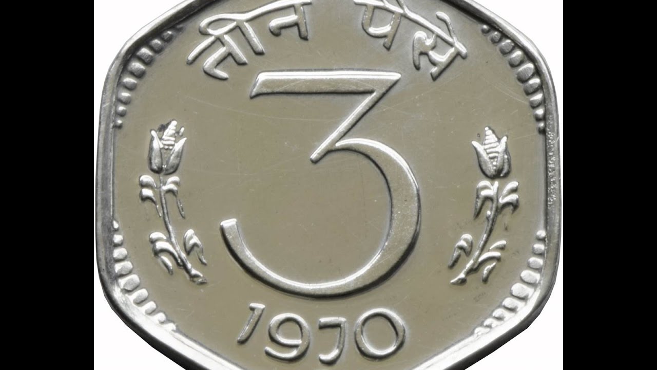 Rare Indian 3 Paisa Republic Coins Value - YouTube
