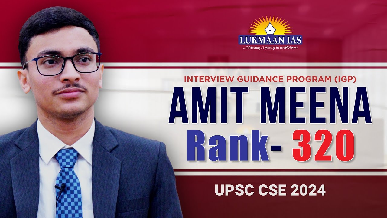 Amit Meena, AIR- 320 | UPSC CSE 2024 | Mock Interview (IGP) | Lukmaan IAS - YouTube