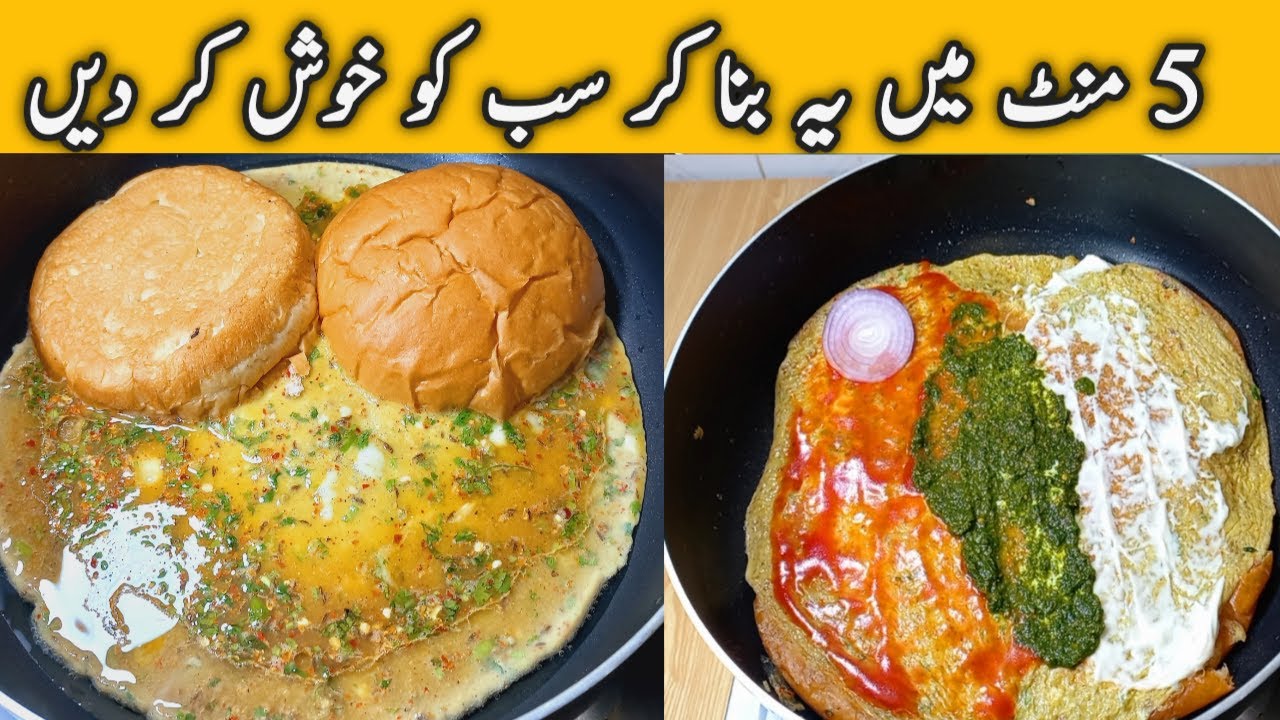 5 Minutes Recipe | Healthy and Easy Breakfast Recipe By Village Food ...