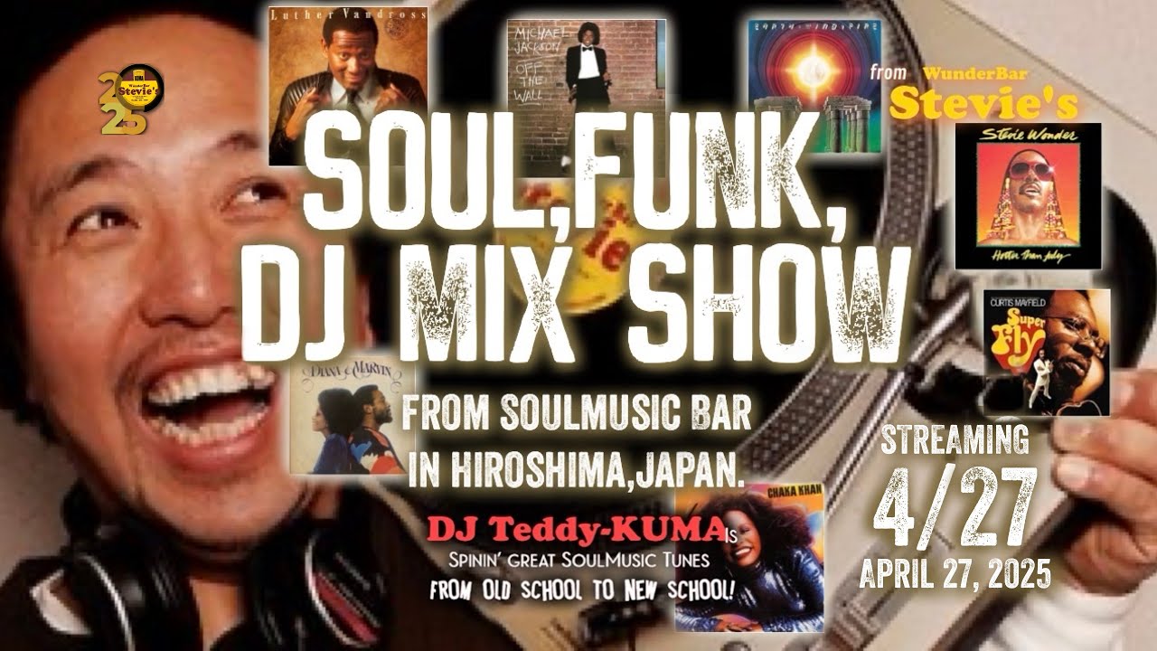 【広島からSoulを】4/27 Side 2 このDJ生配信をきっかけにSoulBarに行こう!! Soul & Funk Groove DJ ...