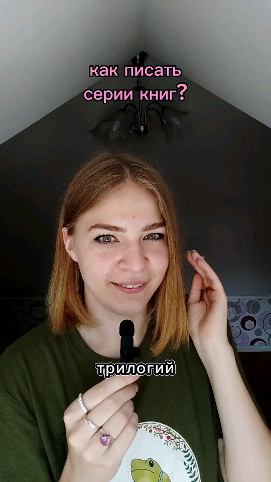 как писать серии книг книжныйблог книги сериякниг буктюб Youtube