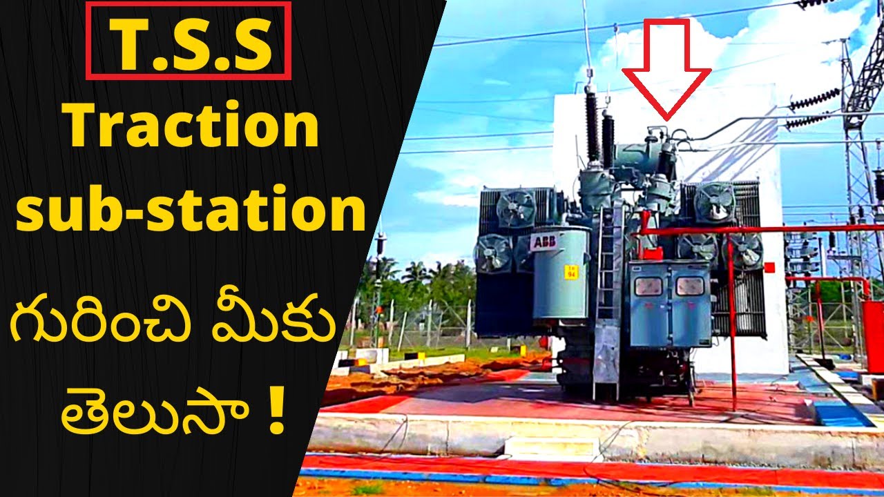 TSS Traction sub station in Indian railways Details & Information - YouTube