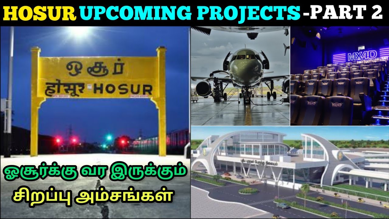 Hosur Upcoming Projects Part 2 | ஓசூர்க்கு அடுத்து வர இருக்கும் முக்கிய ...