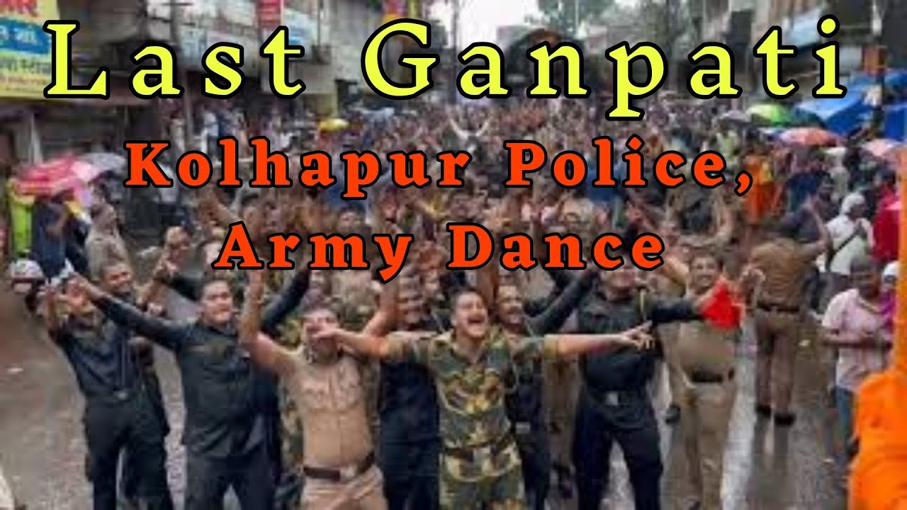 Kolhapur police dance 2022 l last ganpati #youtube #viral #youtubevideo ...