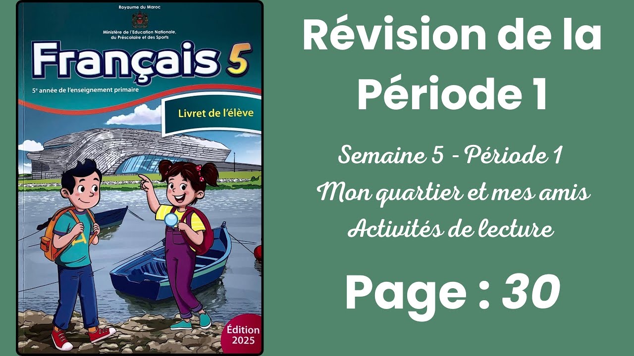 Français : Révision de la Période 1 page 30 Niveau 5 - YouTube