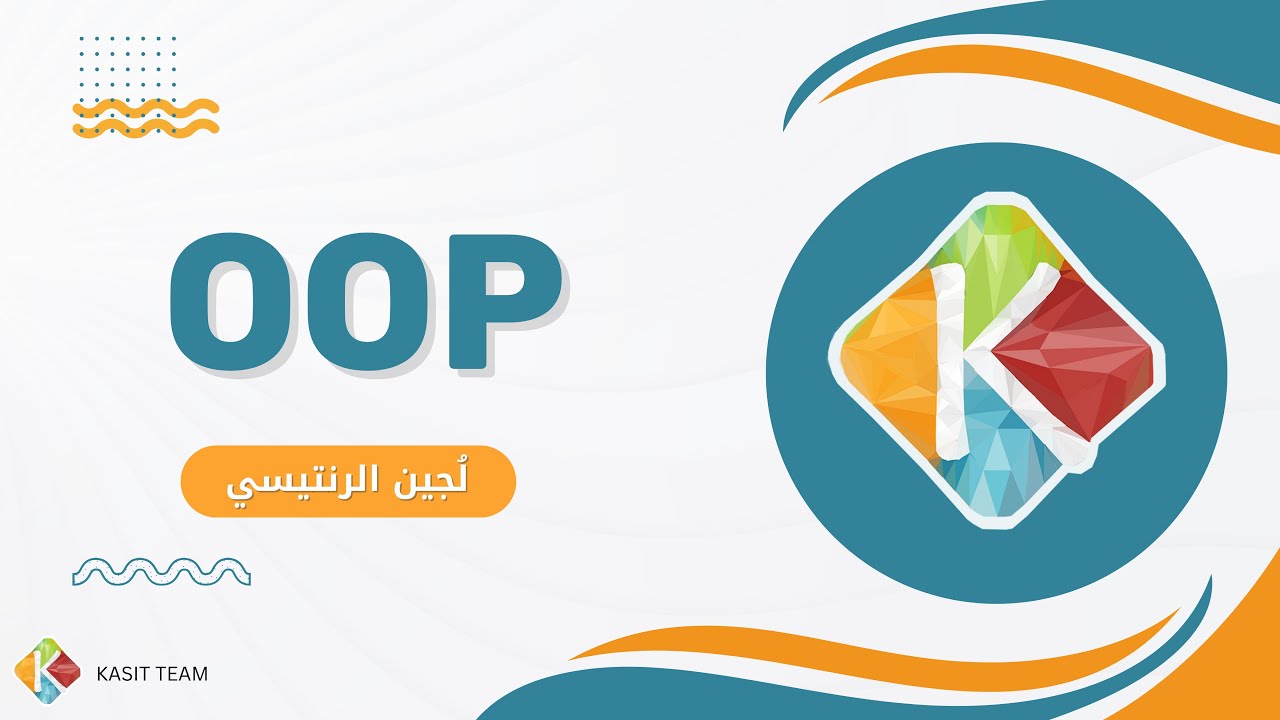 Introduction to Java Application || OOP - YouTube