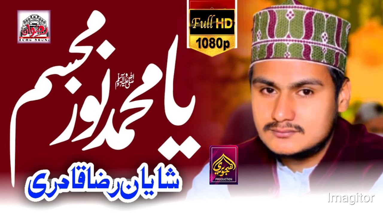 ya muhammad noor e mujassam || || new naat || by shayan raza qadri ...