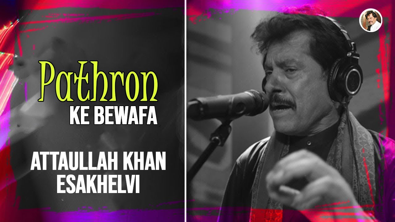 Pathron Ke Bewafa Shehron Mein | Attaullah Khan Esakhelvi - YouTube