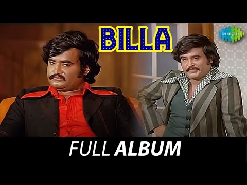 Billa - Full Album | Rajinikanth, Sreepriya, Sundarrajan | M.S. Viswanathan | Kannadasan